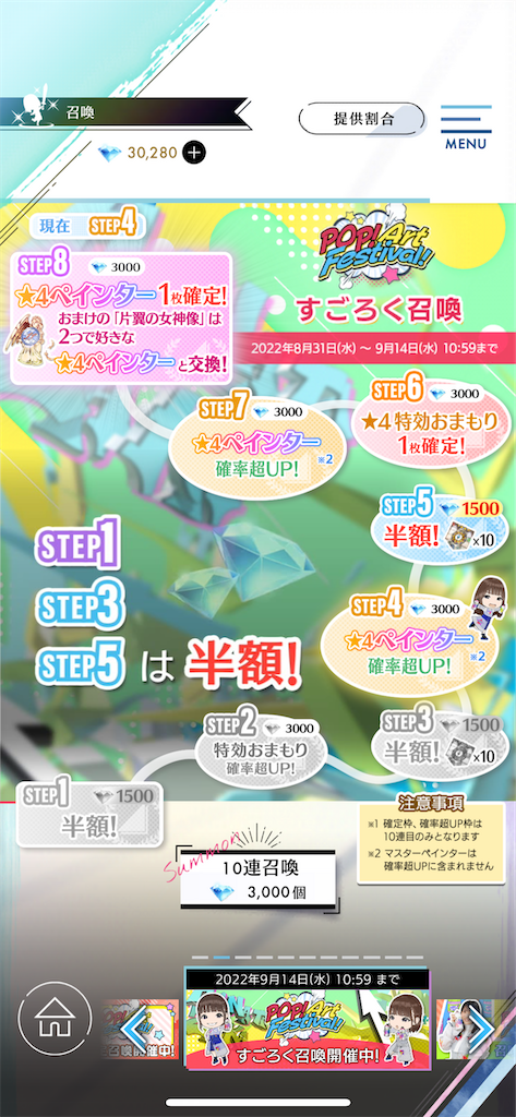 POP！Art Festival！ イベント開催！ - gorod’s diary