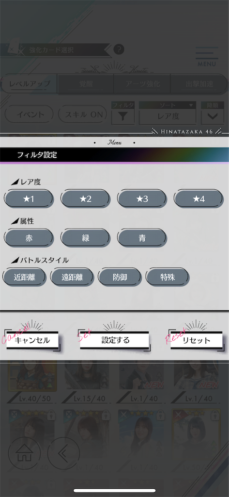 プリンセスジョブが新たに追加だそうですw - gorod’s diary