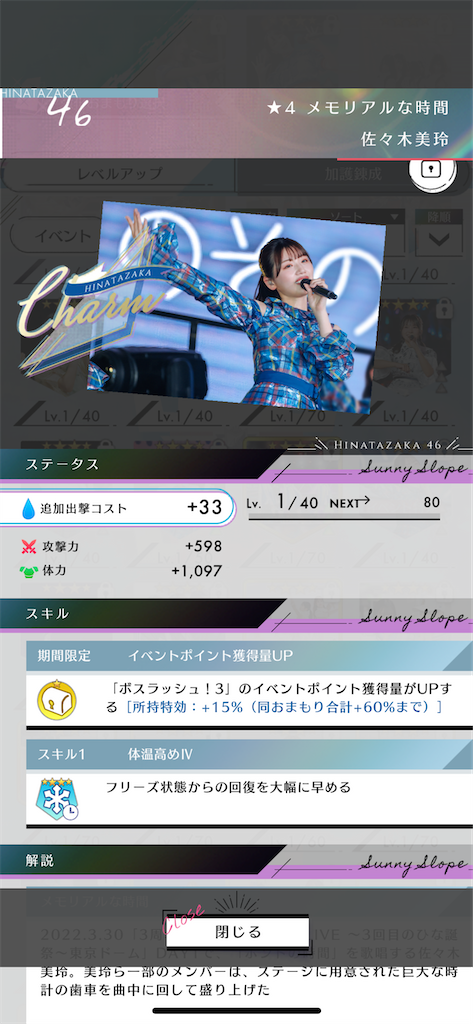 ボスラッシュ！3 イベント開催！ - gorod’s diary