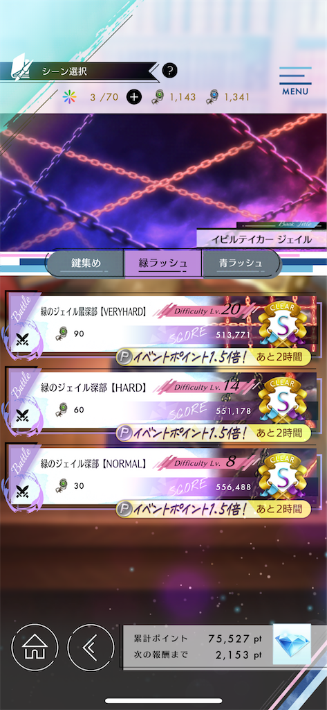 ボスラッシュ！3 イベント開催！ - gorod’s diary