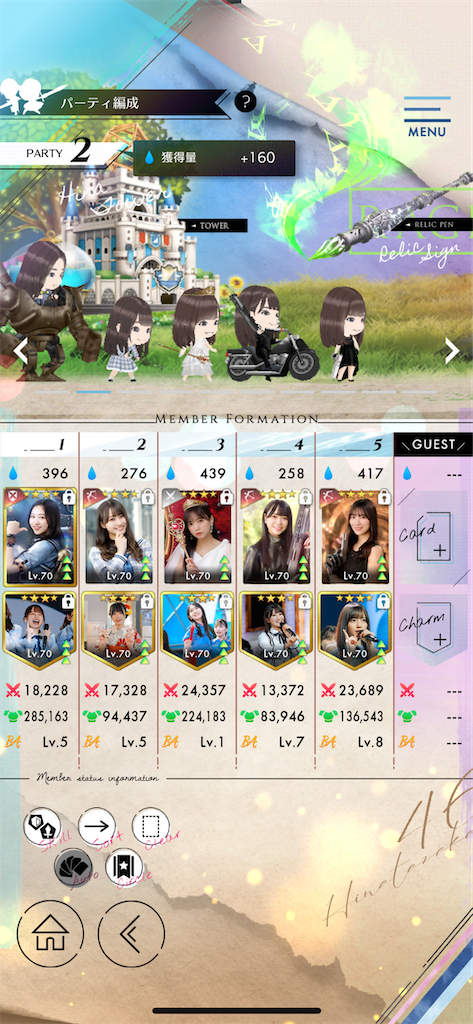 ボスラッシュ！3 イベント開催！ - gorod’s diary