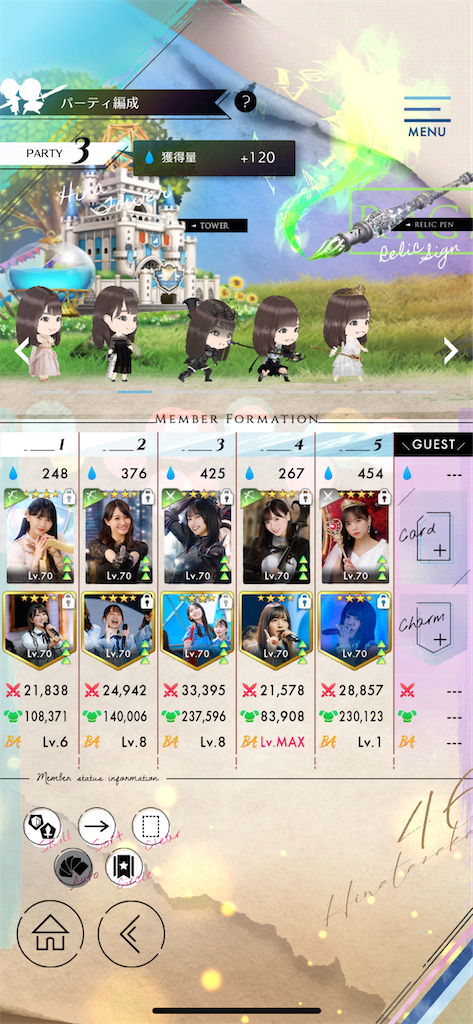 ボスラッシュ！3 イベント開催！ - gorod’s diary