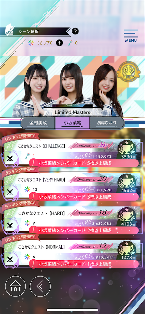 リミテッドクエスト[2002年組] イベント開催！ - gorod’s diary