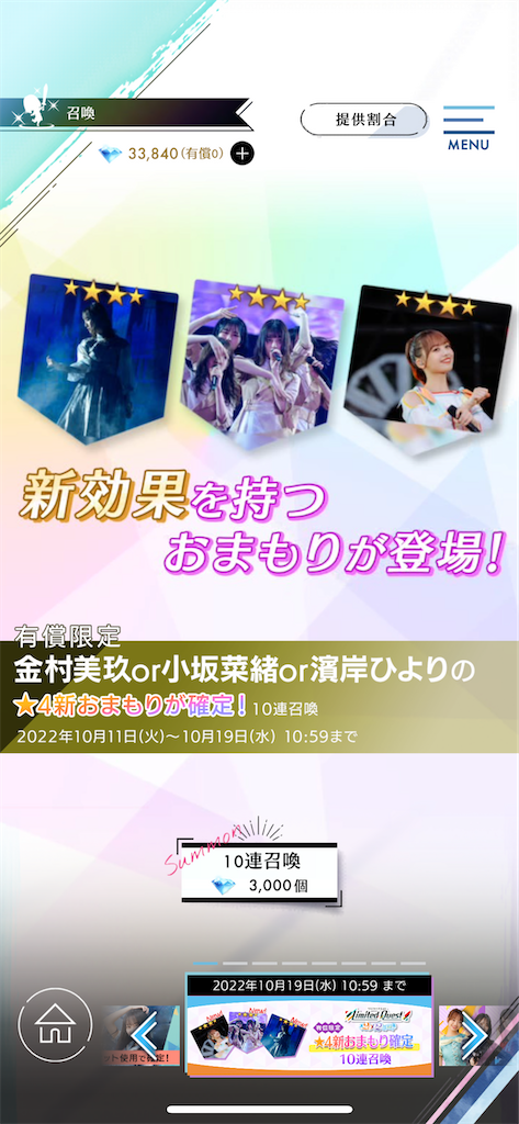 リミテッドクエスト[2002年組] イベント開催！ - gorod’s diary