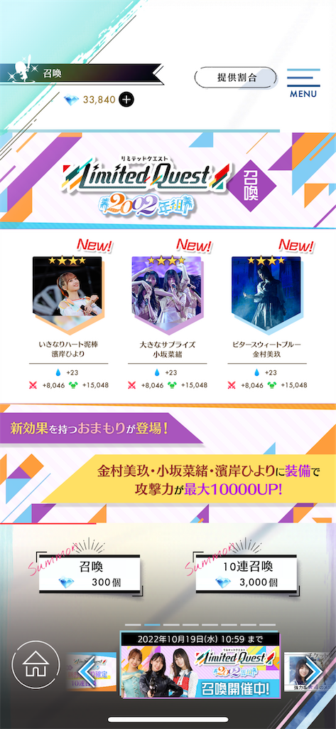 リミテッドクエスト[2002年組] イベント開催！ - gorod’s diary