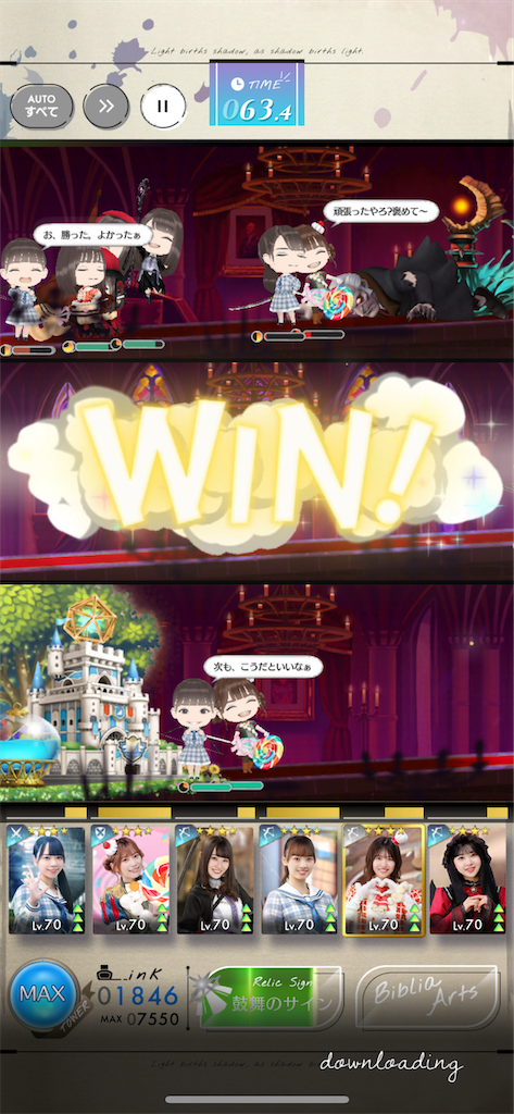 吸血鬼はヒナタザカ イベント開催中 - gorod’s diary