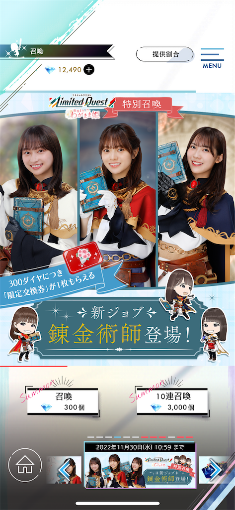 オズの魔法使い[ノーマルクエスト] 新規追加！ - gorod’s diary