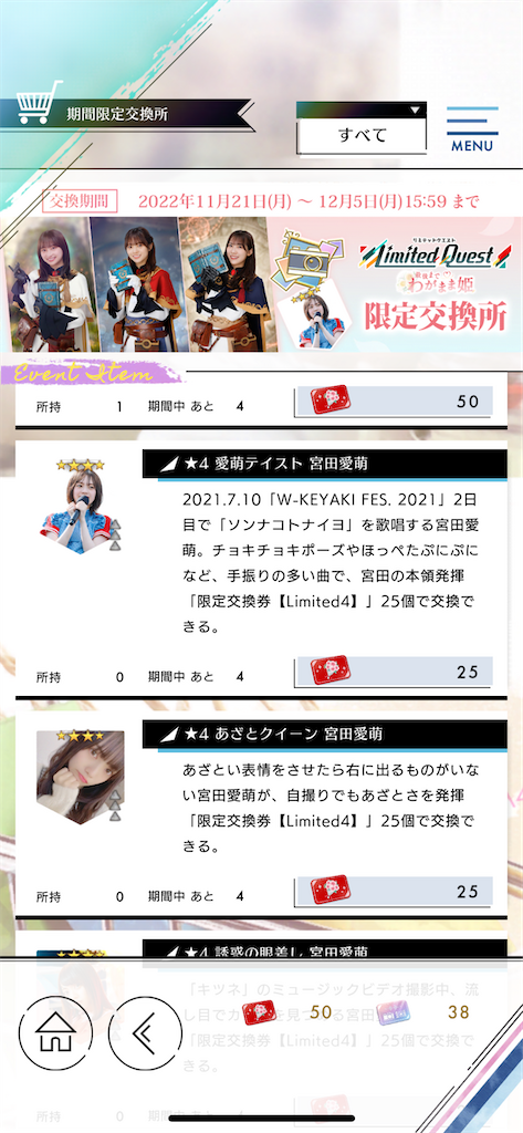 オズの魔法使い[ノーマルクエスト] 新規追加！ - gorod’s diary