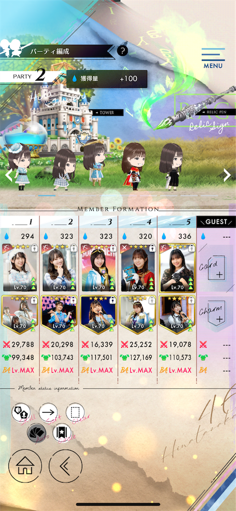 ヒナタの錬金術師たち 幸せのハッピーオーラ ランキング戦開催！ - gorod’s diary