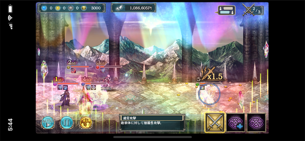 ヤゴヴィアーザ[極] 攻略 - gorod’s diary