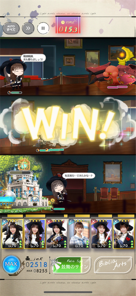 怪盗ヒナタにご用心[前編] イベント開催中〜！ - gorod’s diary