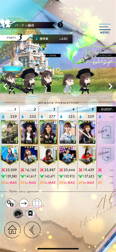 怪盗ヒナタにご用心[前編] イベント開催中〜！ - gorod’s diary