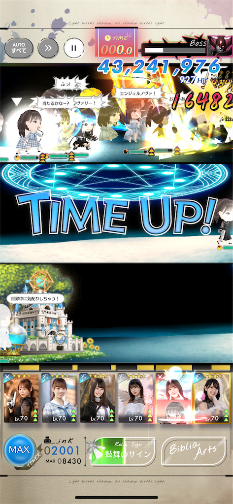 先輩たちは天使でした！ ランキング戦開始〜！ - gorod’s diary