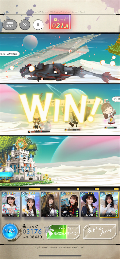 イビルテイカー ナイトメア まったり攻略！ - gorod’s diary