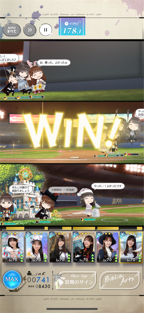 イビルテイカー ナイトメア まったり攻略！ - gorod’s diary