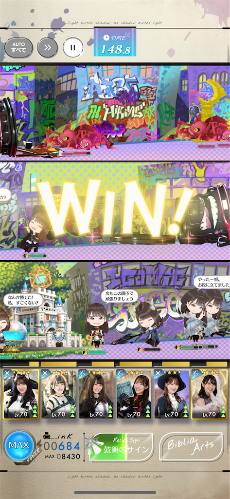 イビルテイカー ナイトメア まったり攻略！ - gorod’s diary