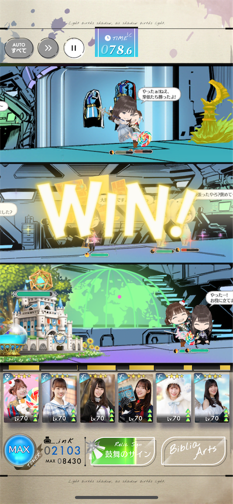 イビルテイカー ナイトメア まったり攻略！ - gorod’s diary