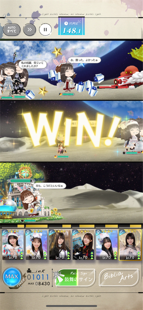 イビルテイカー ナイトメア まったり攻略！ - gorod’s diary