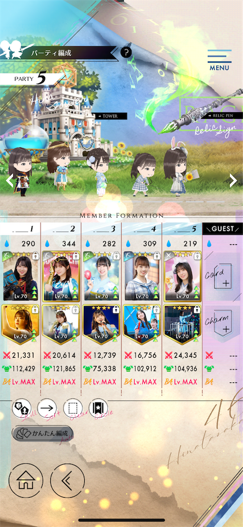 イビルテイカー ナイトメア まったり攻略！ - gorod’s diary