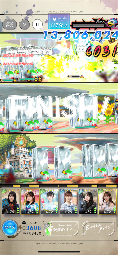 イビルテイカー ナイトメア まったり攻略！ - gorod’s diary