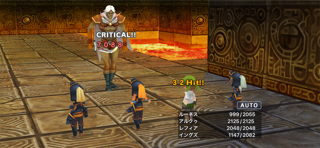 熟練度99でティターンに挑む！[魔剣士コース] - gorod’s diary