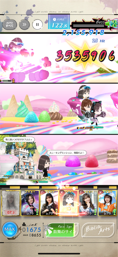 イビルテイカー ナイトメア まったり攻略！ - gorod’s diary