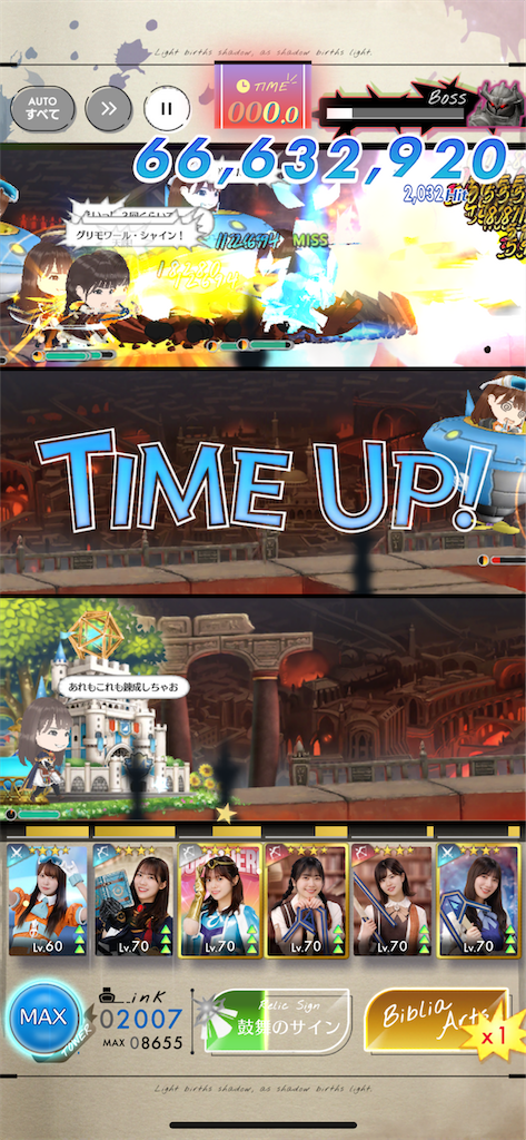 ザ・マーカー ランキング戦開催！ - gorod’s diary