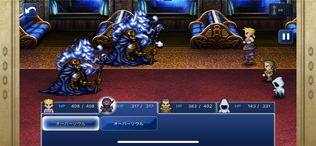 FF6 モンスター図鑑(魔列車編) - gorod’s diary