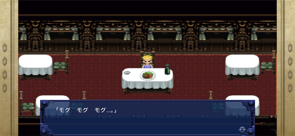 FF6 モンスター図鑑(魔列車編) - gorod’s diary