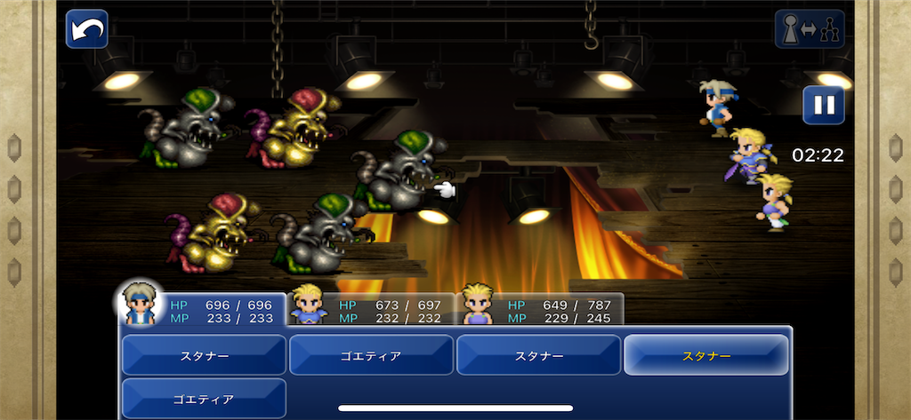 FF6 モンスター図鑑(オペラ劇場) - gorod’s diary