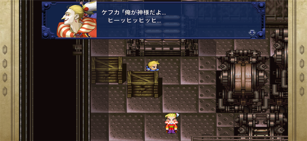 FF6 モンスター図鑑(魔導工場) - gorod’s diary