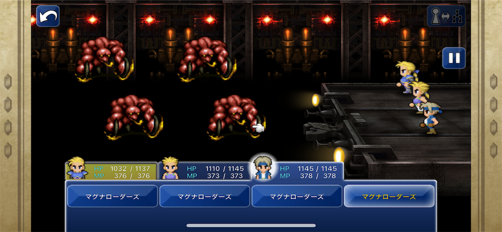 FF6 モンスター図鑑(魔導工場) - gorod’s diary