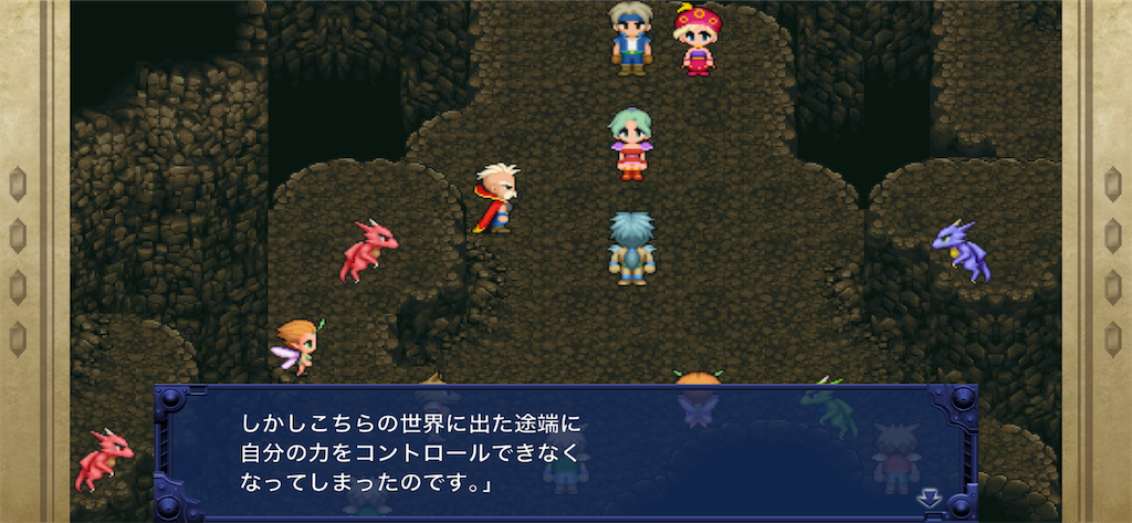 FF6 会食イベント - gorod’s diary