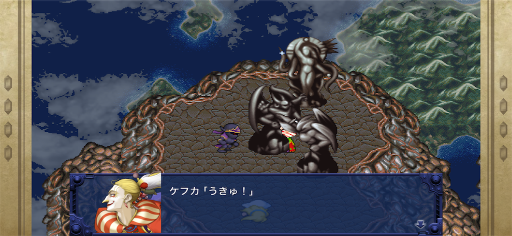 FF6 モンスター図鑑(魔大陸) - gorod’s diary