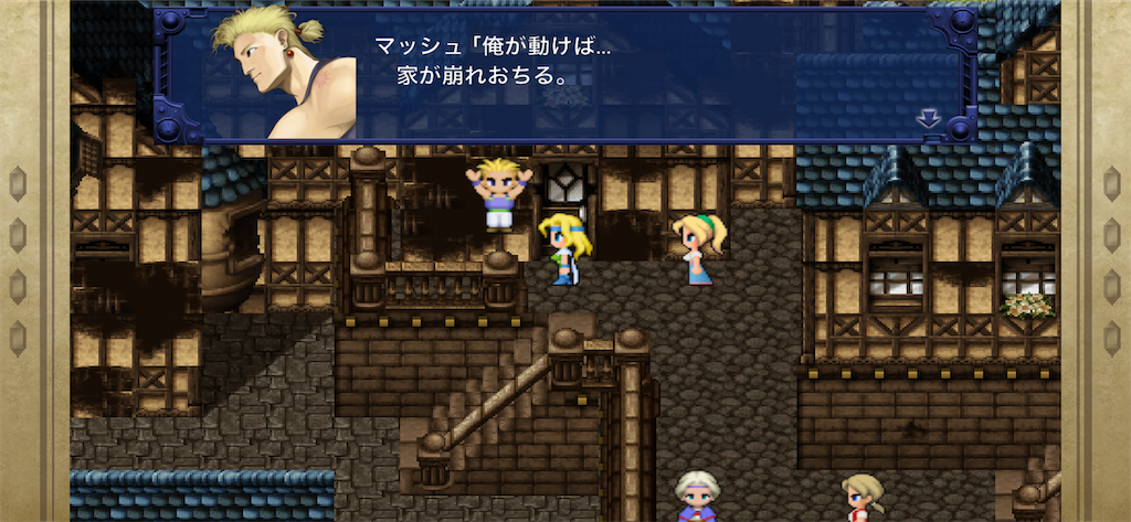 FF6 モンスター図鑑(ツェン) - gorod’s diary