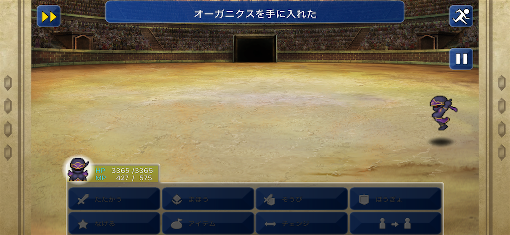 FF6 サンダーブレード→らいじんのたて - gorod’s diary