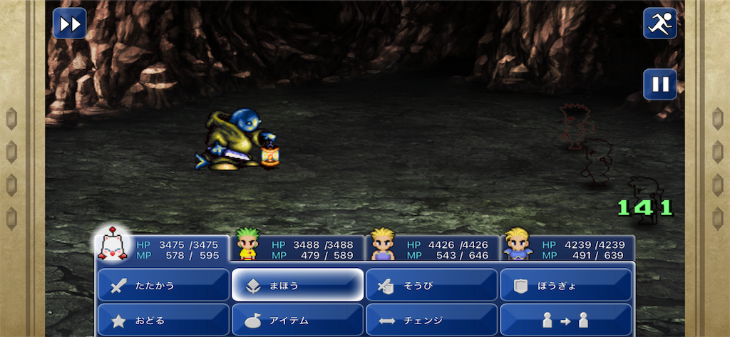 FF6 トンベリマスターの移動が半端ないw - gorod’s diary