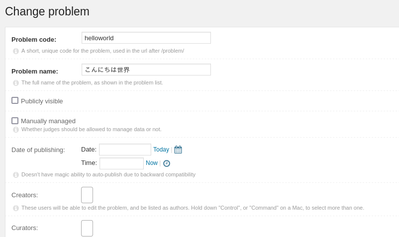 DMOJ を使ってオンラインジャッジシステムを構築する - goropikariの備忘録