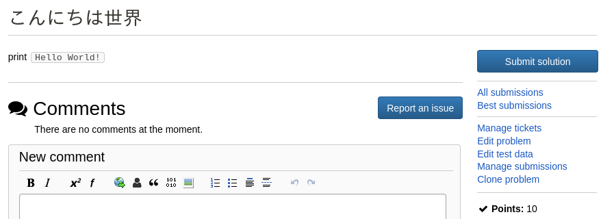 DMOJ を使ってオンラインジャッジシステムを構築する - goropikariの備忘録