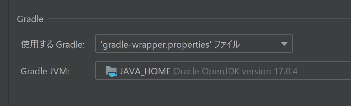 Nuxt 3+Spring BootでREST API #1 APIプロジェクトを作成する - ごっそログ
