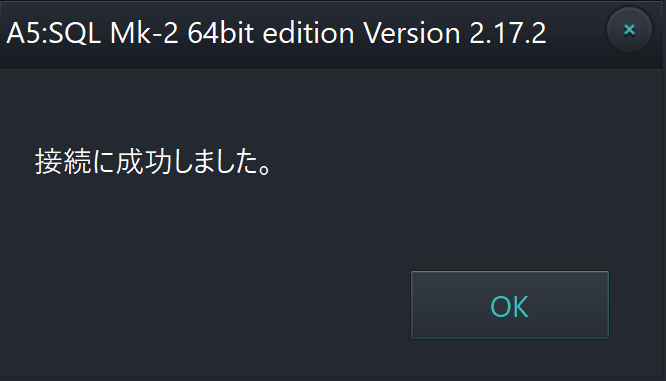 Nuxt 3+Spring BootでREST API #3 DBをDockerイメージとして起動する - ごっそログ