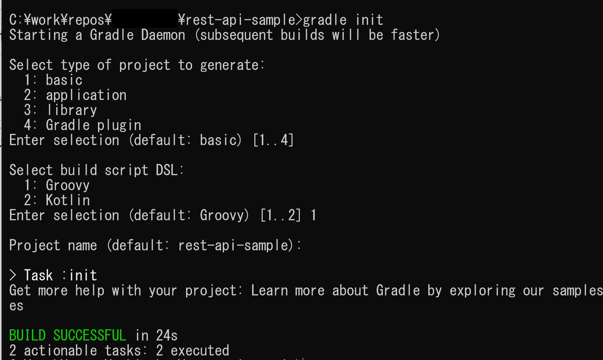 Nuxt 3+Spring BootでREST API #4 マルチプロジェクト構成にする - ごっそログ