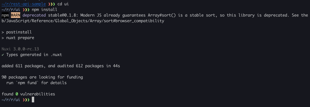 Nuxt 3+Spring BootでREST API #8 フロントプロジェクトを作成する - ごっそログ