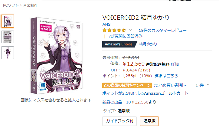 【動画】祝・初実況シリーズ完結しました - きっと私の風が吹く