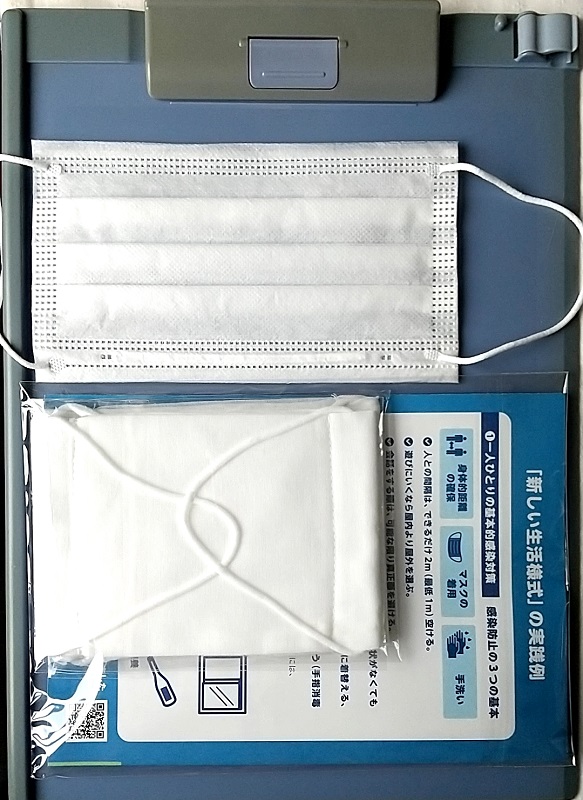 【お知らせ】Twitterと動画投稿について - きっと私の風が吹く