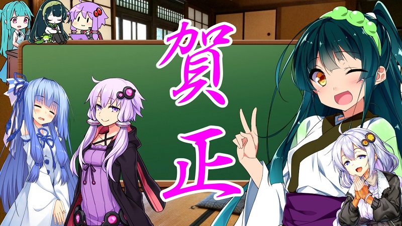 【雑記】2022年のご挨拶と年間目標 - きっと私の風が吹く