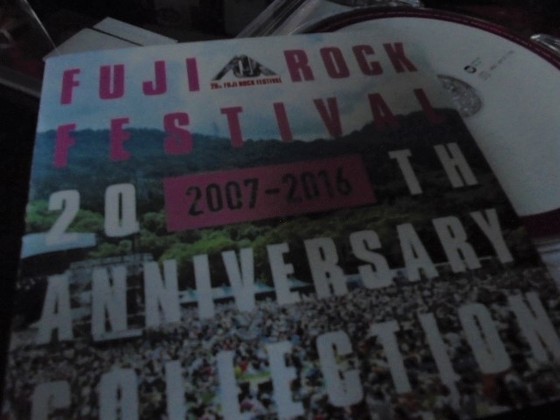 『Fuji Rock Festival 20th Anniversary Collection (2007-2016)』 - 風の音だけが週末 ...