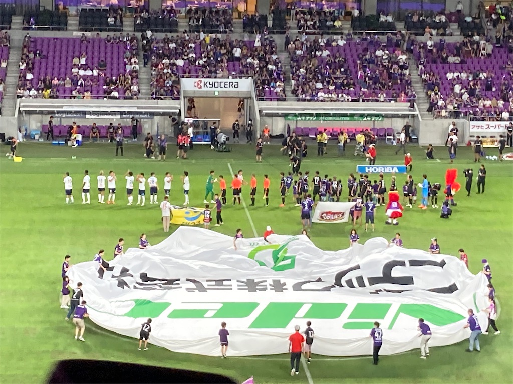 J1第22節京都サンガFCvs柏レイソル 2023年8月6日 - 10min+