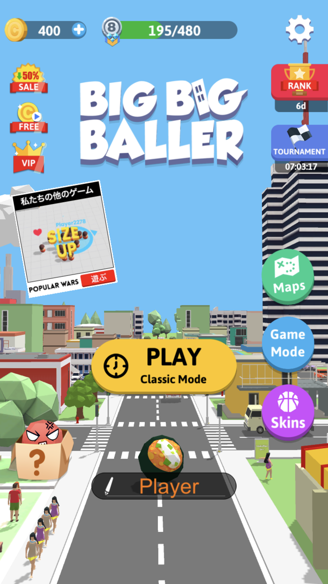 big big baller - ブロブ