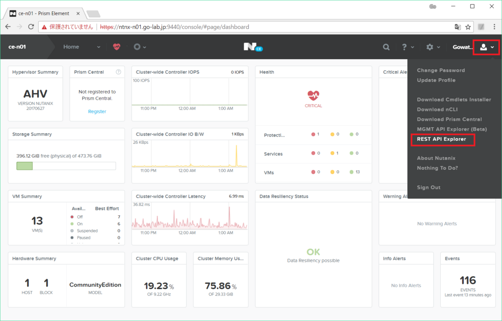 Nutanix CE の REST API Explorer で API v3 から VM を見てみる。 - NTNX＞日記